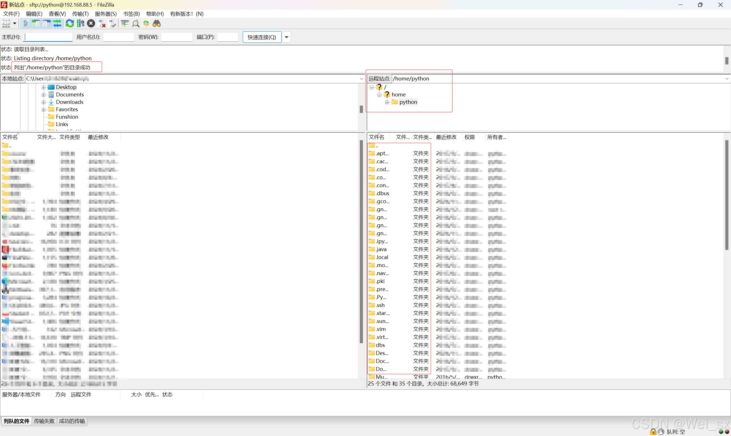 Linux：FileZilla软件_filezilla linux-CSDN博客