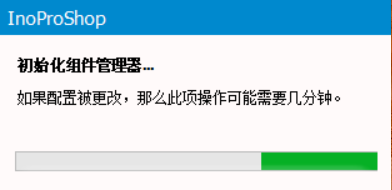 第二章 汇川技术InoProShop入门之软件下载和安装_inoproshop下载-CSDN博客