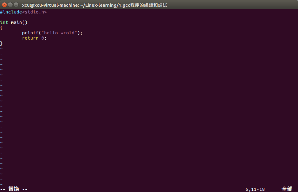Linux基础学习笔记（一）程序的编译和调试 Csdn博客