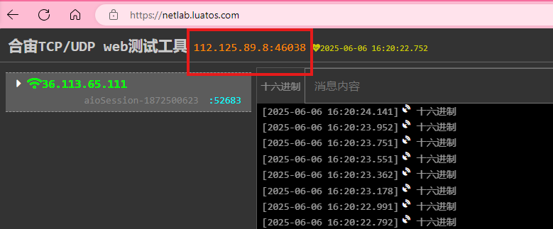 STM32Cubemx-H7-18-ESP8266通信(上)--ESP8266的几种通信方式，串口助手实现测试_stm32cubemx esp8266-CSDN博客