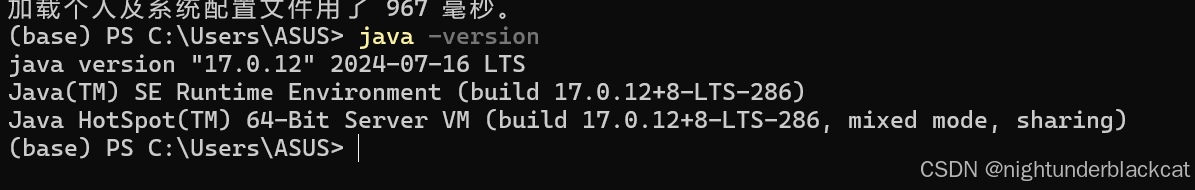 新手向:JDK的安装与使用_python jdk安装-CSDN博客