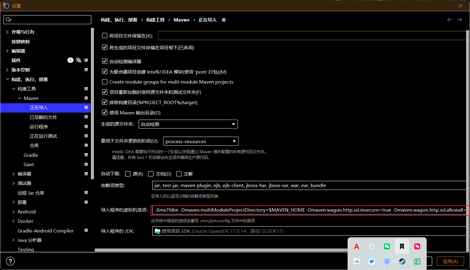遇到PKIX path building failed怎么办_infineon pkix path building failed-CSDN博客
