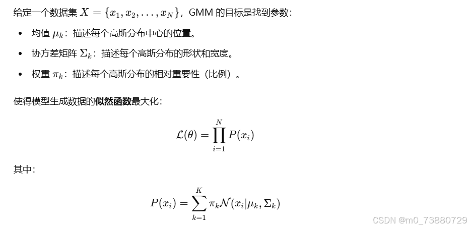 对于GMM的一些见解-CSDN博客