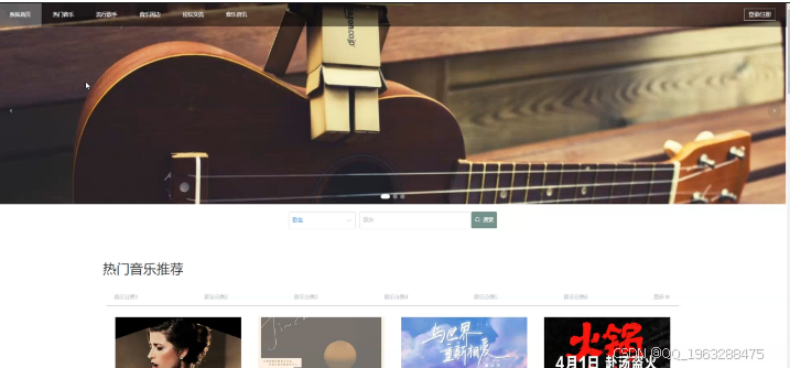 python+vue基于django/flask的音乐媒体播放及周边产品运营平台java+nodejs+php-计算机毕业设计-CSDN博客