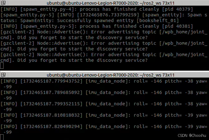 4 IMU在ROS2中的使用_ros2 imu-CSDN博客