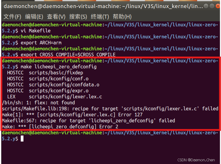 【全志V3S开发】（二）-主线Linux Kernel移植_全志linux移植-CSDN博客