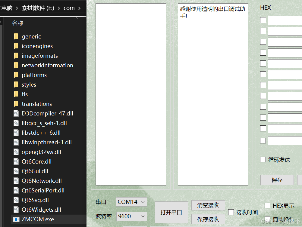 Qt设计的桌面应用通过HM NIS Edit打包的超全傻瓜教学-CSDN博客