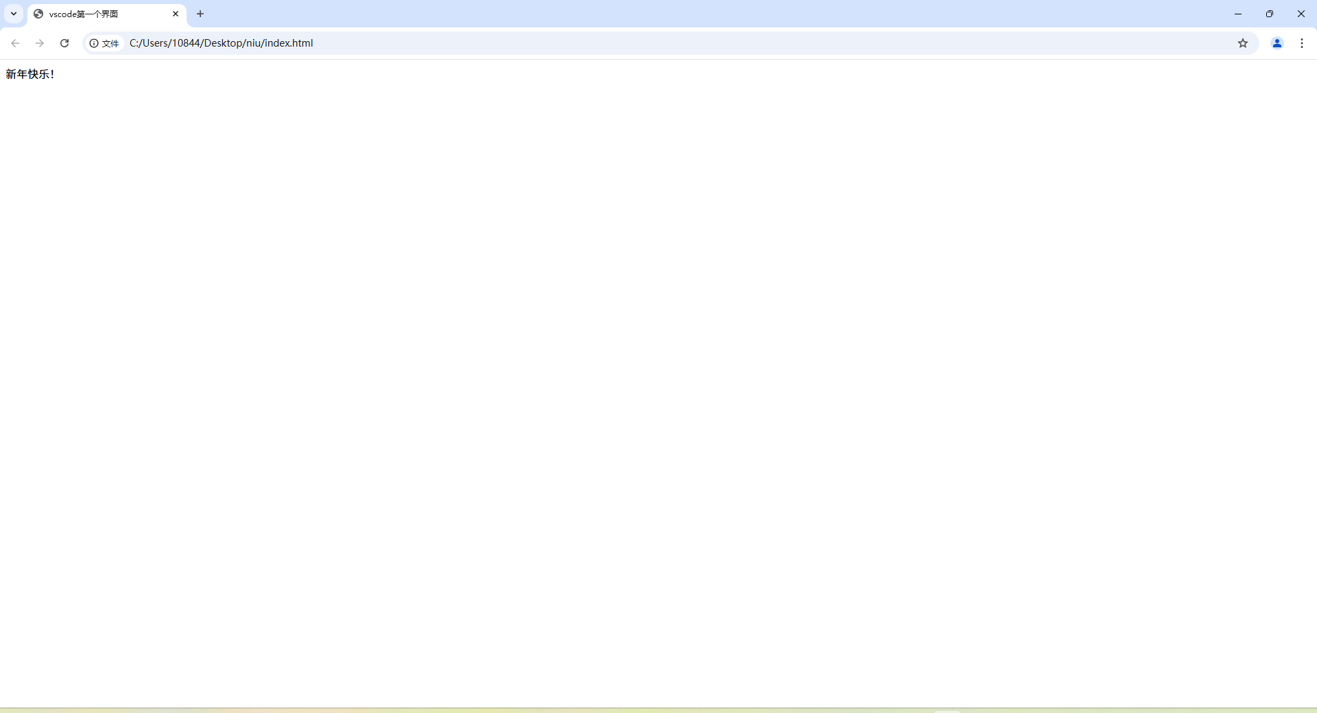 【错误】makefile:2: *** missing separator. Stop.缺少分隔符。visual studio code打开Open in default browser-CSDN博客