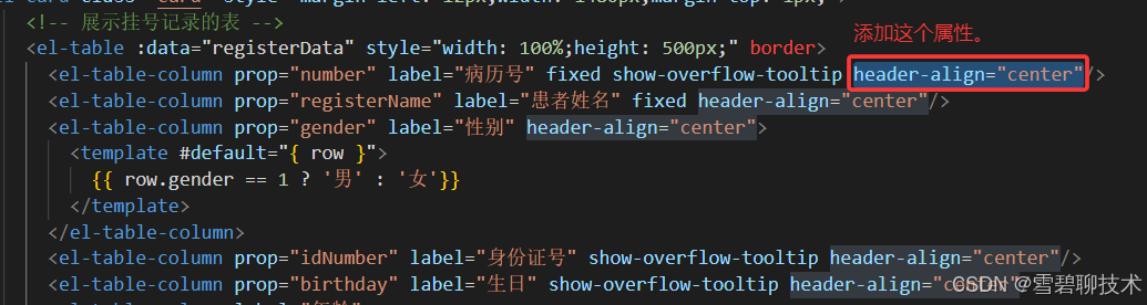 element-plus中table组件的使用_element plus table-CSDN博客