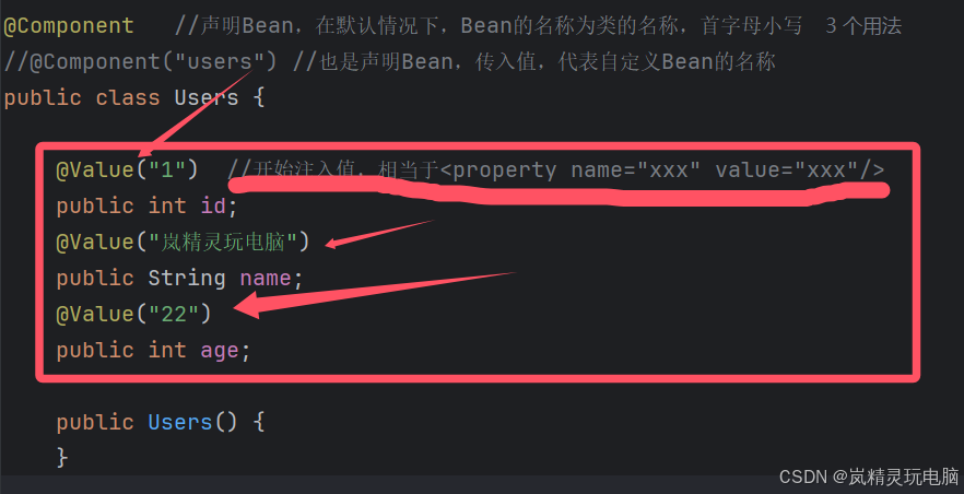 (0基础保姆教程)-JavaEE开课啦！--03课程(Spring注解装配Bean)_javaee教程-CSDN博客