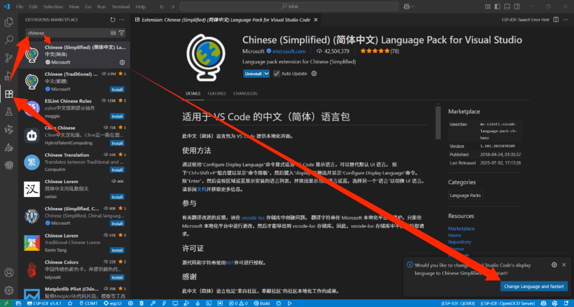 Vscode配置esp32包含的问题和解决方法（百分百成功）vscode Esp32 Csdn博客