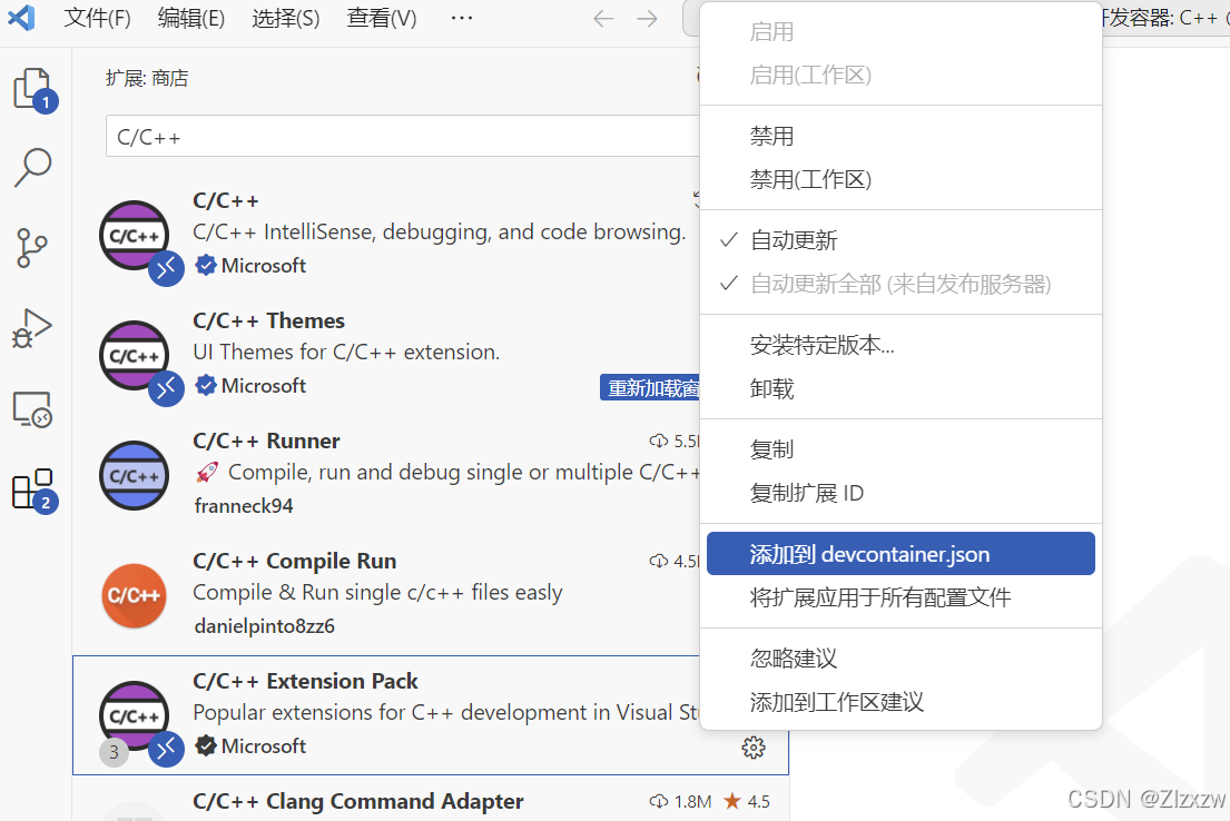 Dev Containers tutorial_do you want to install the recommended 'dev contai-CSDN博客