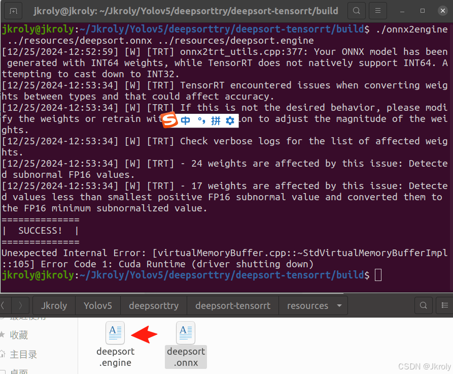 deepsort arm64 部署_deepsort部署-CSDN博客