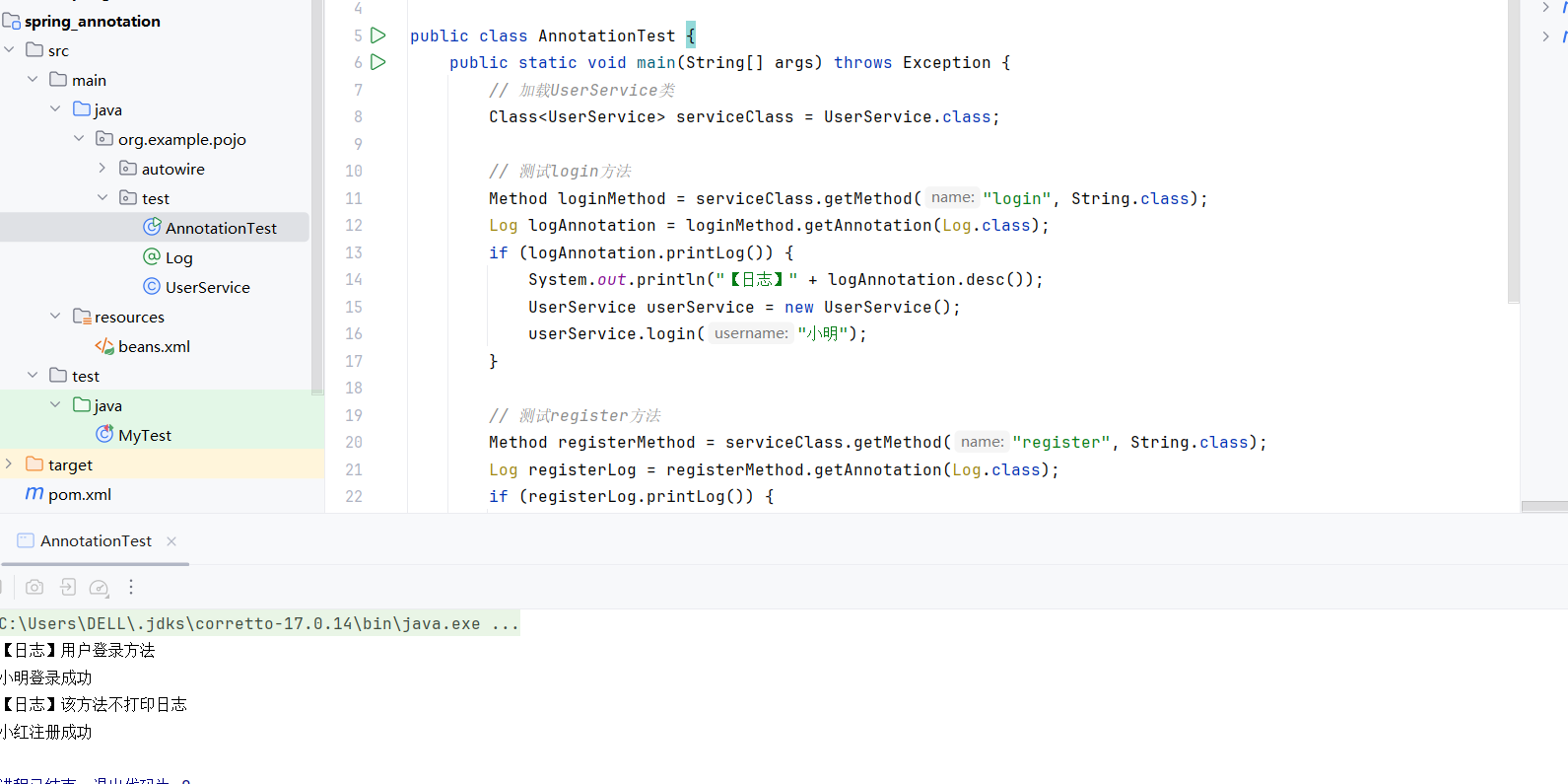 Java-Spring入门指南（八）注解，内置注解，元注解，自定义注解_java和spring中的注解是什么-CSDN博客