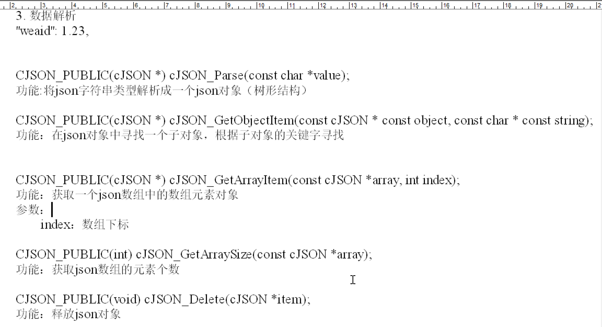 day33零基础学嵌入式之网路3.0---HTTP-CSDN博客