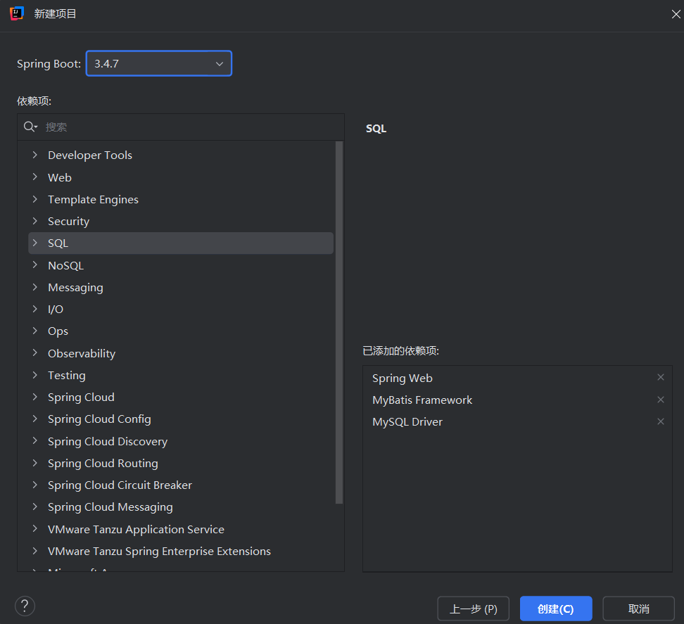 创建SpringBoot3项目_新建spring boot3项目-CSDN博客
