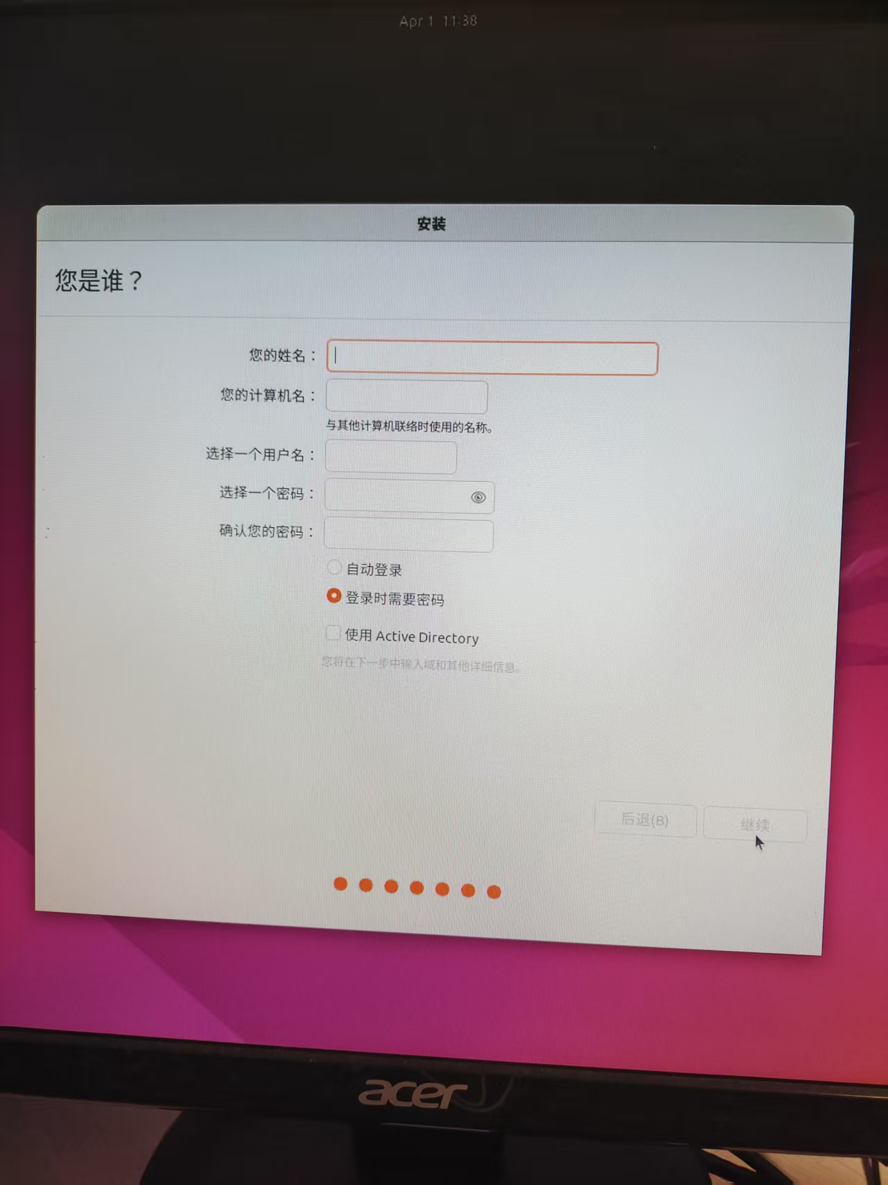哪吒套件从0开始安装系统、驱动，并远程连接_refuse工具下载-CSDN博客