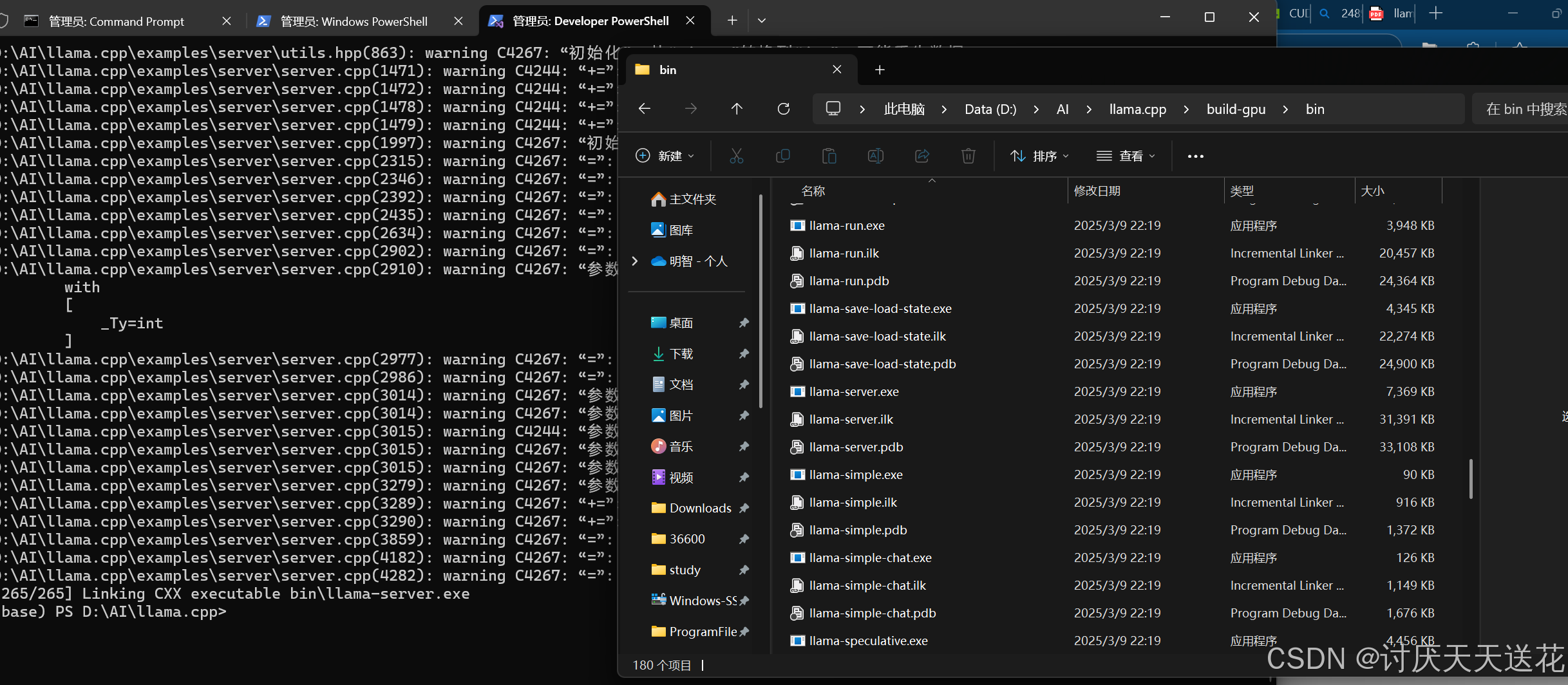 windows系统编译llama.cpp&gpu版本。。_llama windows编译版本-CSDN博客