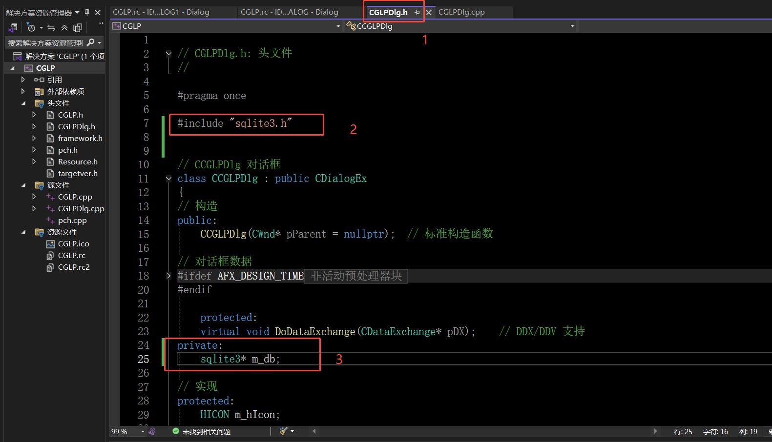 MFC工程使用sqlite数据库的详细步骤_mfc ado访问sqlite数据库-CSDN博客