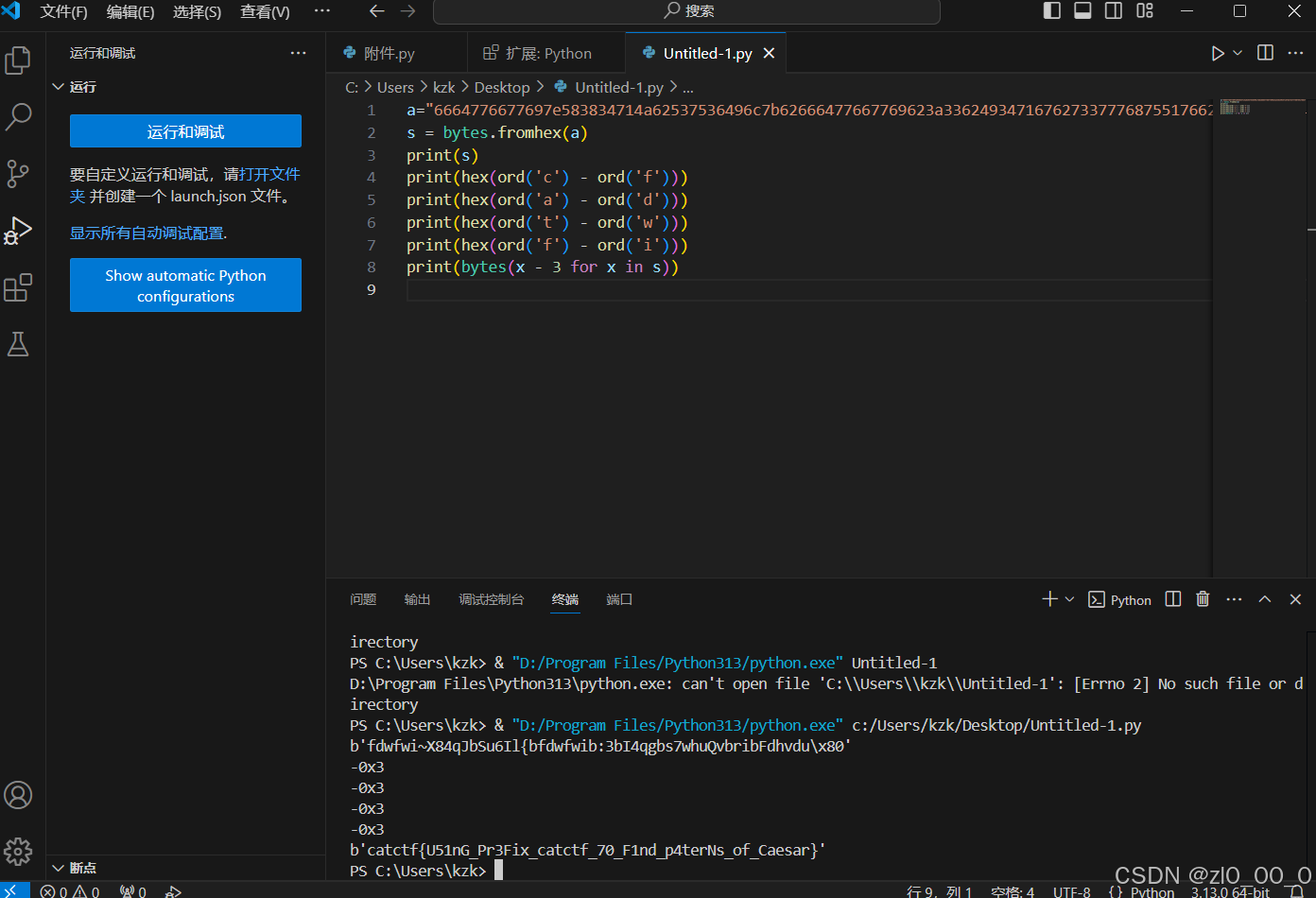 密码专题。_is this only base?-CSDN博客
