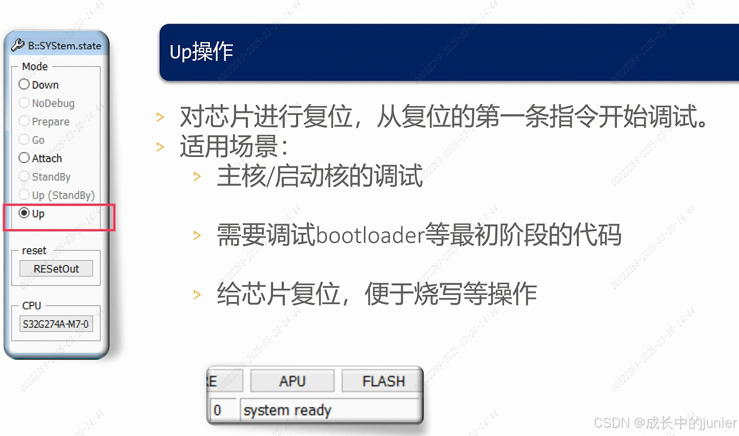 trace32入门使用_trace32安装教程-CSDN博客