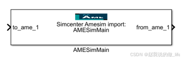 Simulink+AMESim+Adams联合仿真详细教程（二）AMESIM+matlab仿真案例制作_amesim仿真-CSDN博客