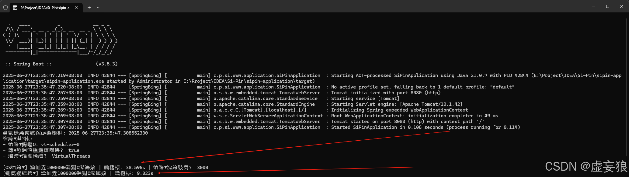 【Java 21+】Spring 配置虚拟线程/承载百万并发/非阻塞IO_springboot+jdk21虚拟线程启用和最优配置-CSDN博客