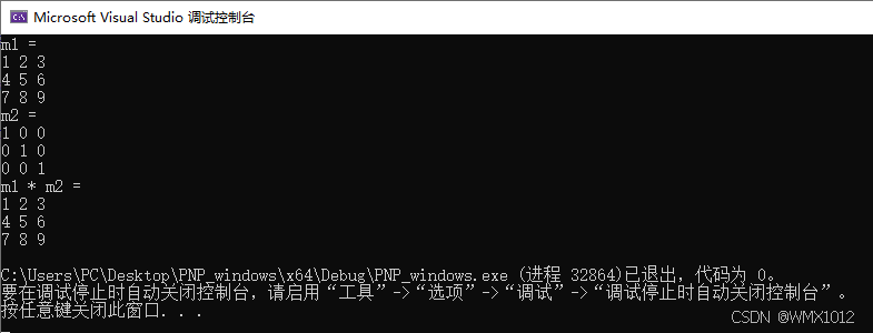 Visual Studio2019配置Eigen_visual studio eigen-CSDN博客