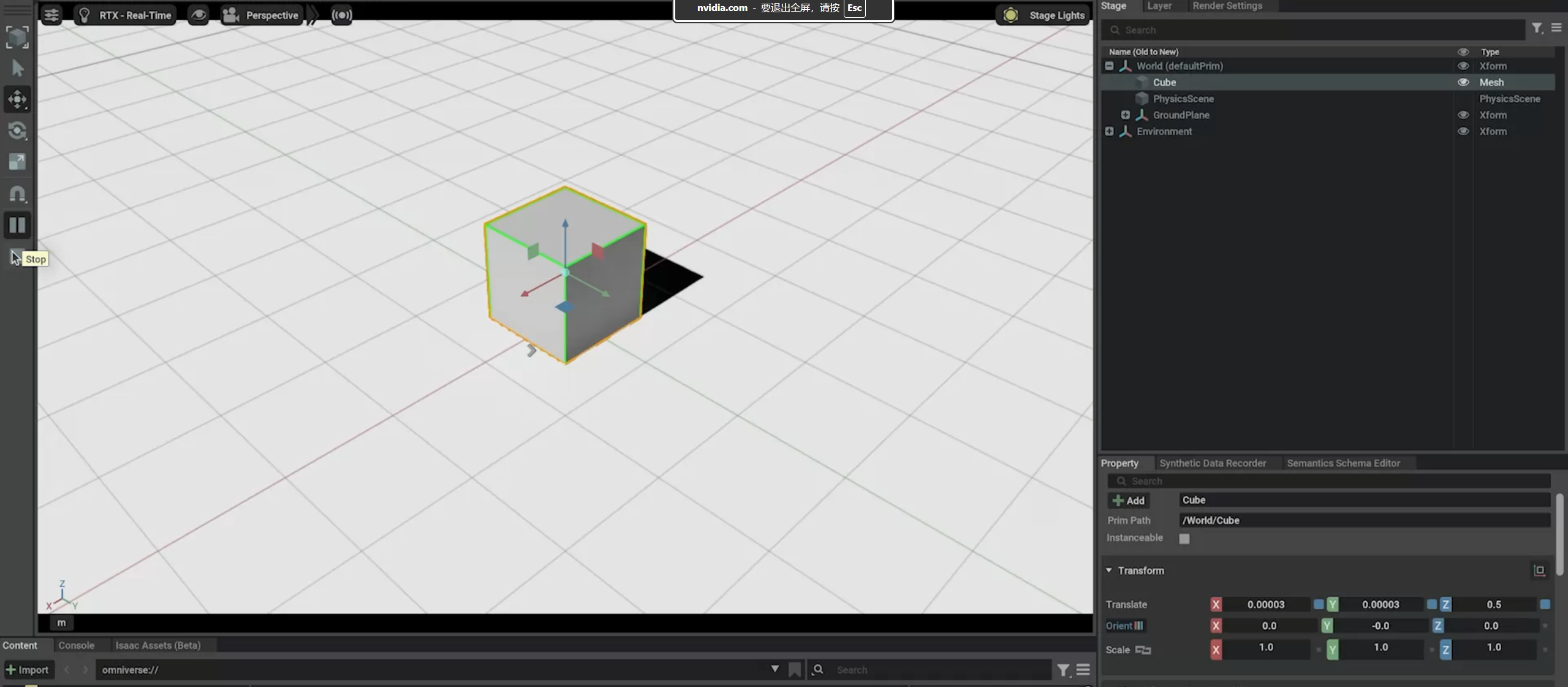 [Isaac Sim4.5]在Isaac Sim中模拟你的第一个机器人_isaacsim怎么加载麦克纳姆轮模型-CSDN博客