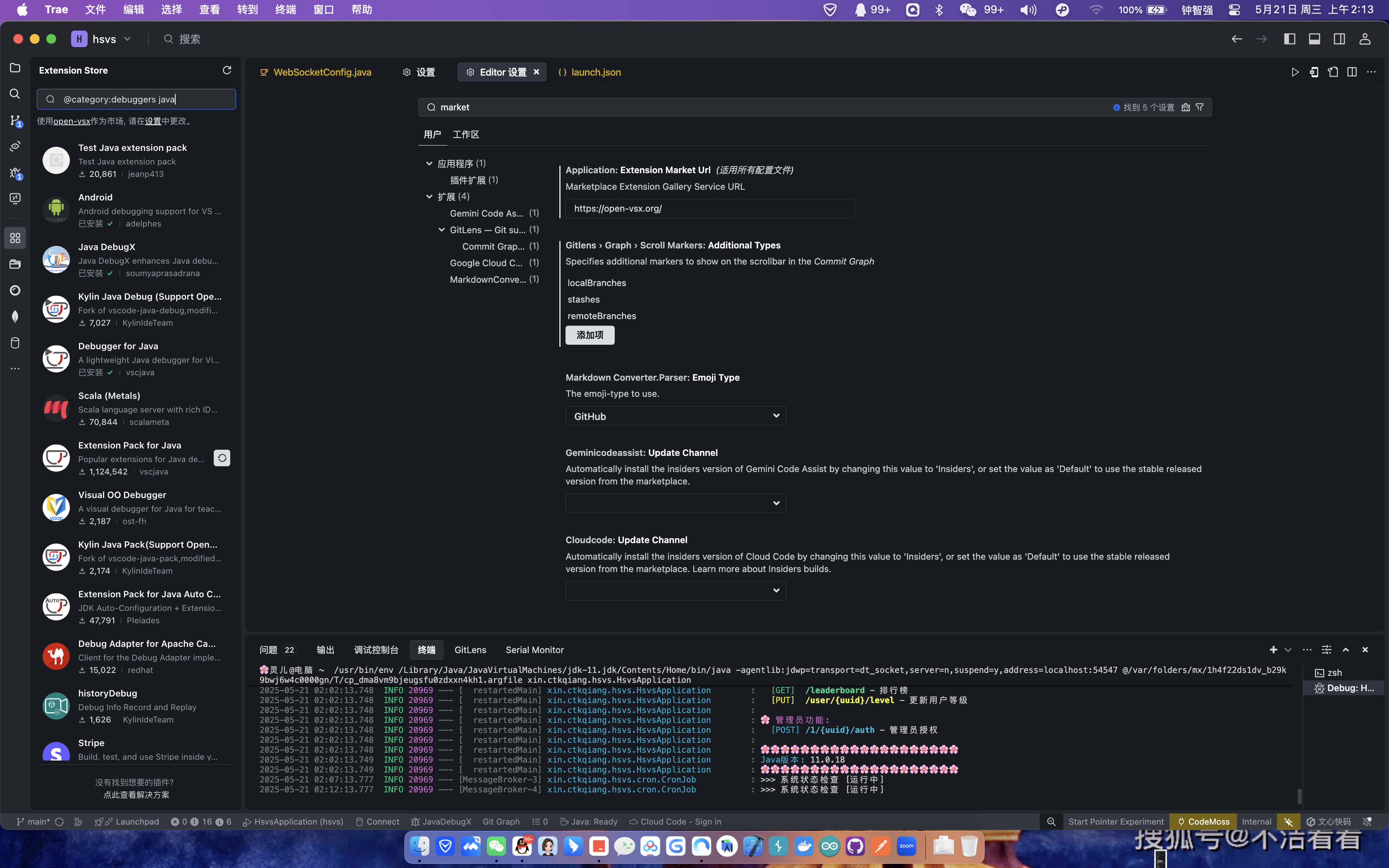 Trae CN 插件市场加载失败？一招教你修复 application.extensionMarketUrl 配置问题！_使用open-vsx的镜像作为市场, 请在设置中更改。-CSDN博客