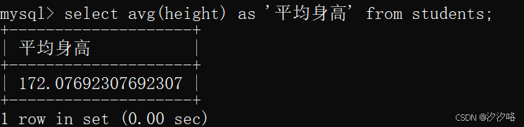 mysql_mysql insert into values-CSDN博客