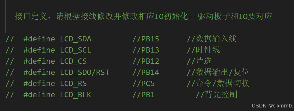 从STM32F4标准库移植2.0寸spi接口lcd屏幕驱动到HAL库_stm32f4 spi标准库-CSDN博客