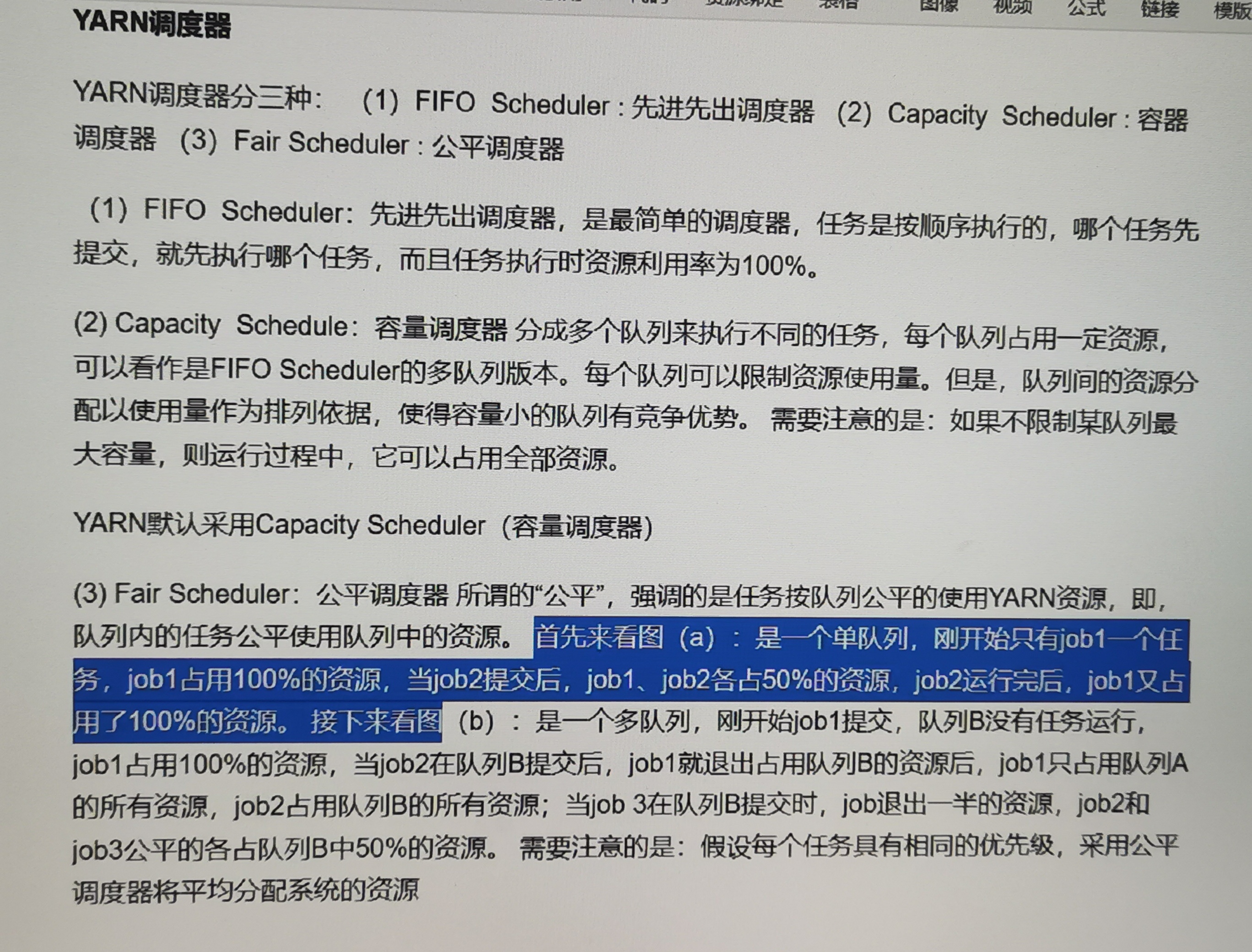 partition（分区）-CSDN博客