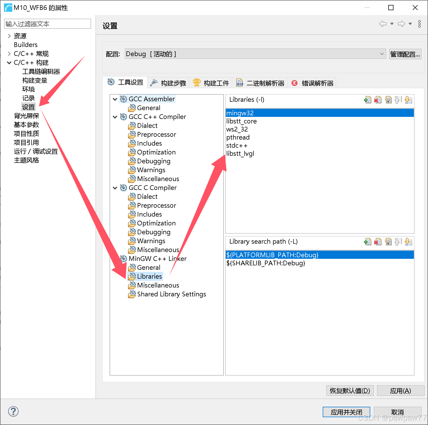 鑫通态HMI组态软件APUSIDE案例分享：使用原生lvgl代码-CSDN博客