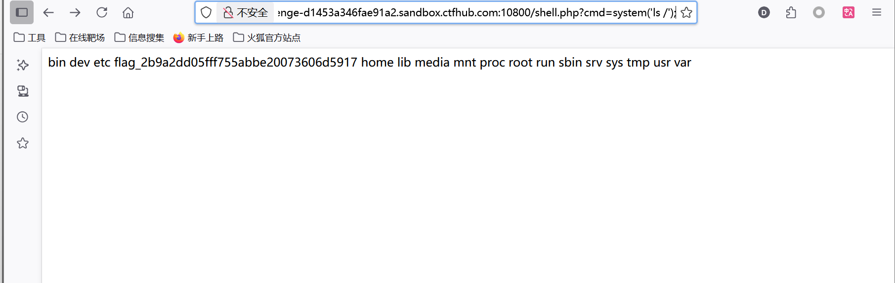 CTF Hub中的FastCGI协议_ctfhub fastcgi协议-CSDN博客