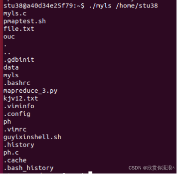 中国海洋大学OUC-计算机系统工程导论-曲海鹏-第八次实验-Posix编程-CSDN博客