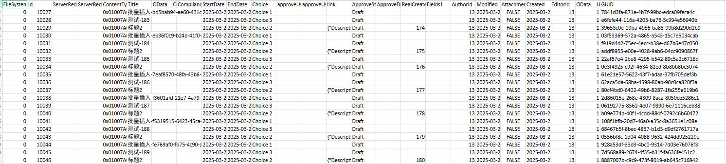 使用powerautomate分页转存sharepointlist到excle文件 分页读取sharepointlist Power Automate读取csv文件 Csdn博客