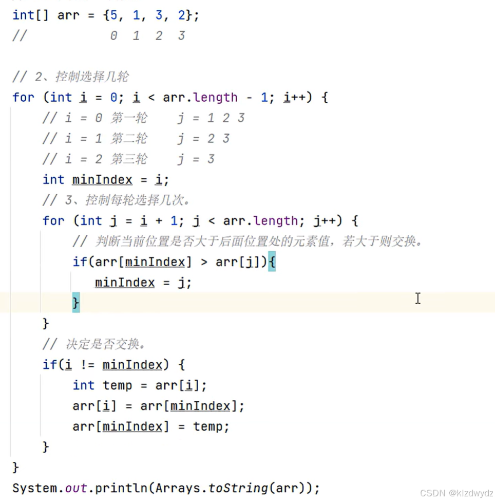 Java(一)-CSDN博客