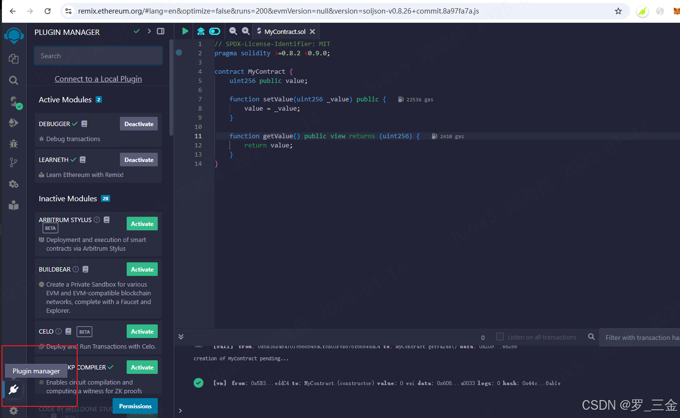（2）Remix介绍及使用_remix ide-CSDN博客