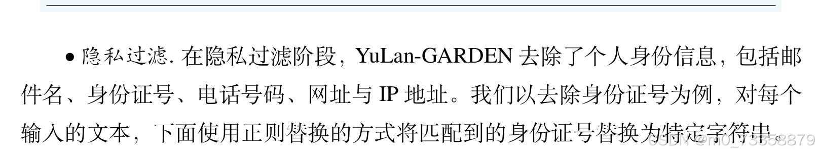 llm book阅读day01_llmbook-CSDN博客