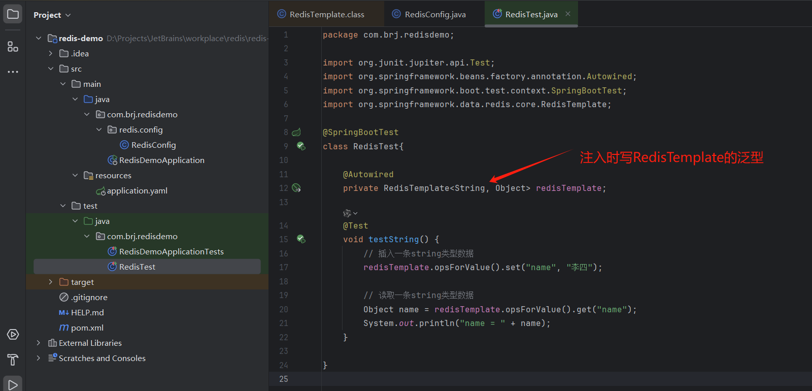 Redis的Java客户端以及SpringBoot整合Jedis、SpringDataRedis、RedisTemplate、StringRedisTemplate_redistemplate ...