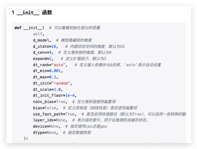 Mamba 原理汇总2-CSDN博客