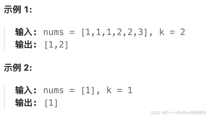 堆问题._给定整数数组 nums 和整数 k-CSDN博客