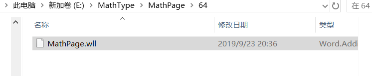 解决MathPage.wll文件找不到问题_文件未找到mathpage.wll-CSDN博客