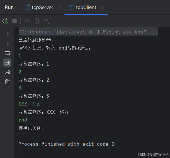 软件系统设计与体系结构——实验七、cs风格软件体系结构设计软件设计与体系结构实验csdn Csdn博客