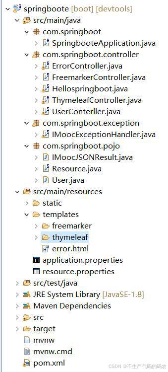 springboot异常捕获-CSDN博客