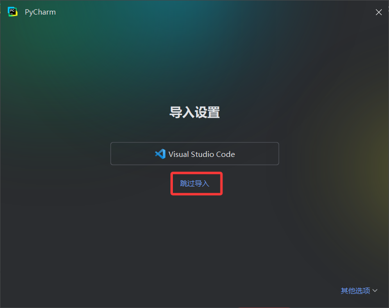 NO1 C++和Python版本的OpenCV环境配置_opencv-python版本-CSDN博客