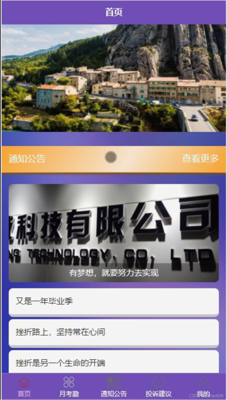 Pythonflask框架的健身房员工管理系统系统 38开题程序论文 计算机毕业设计 Csdn博客