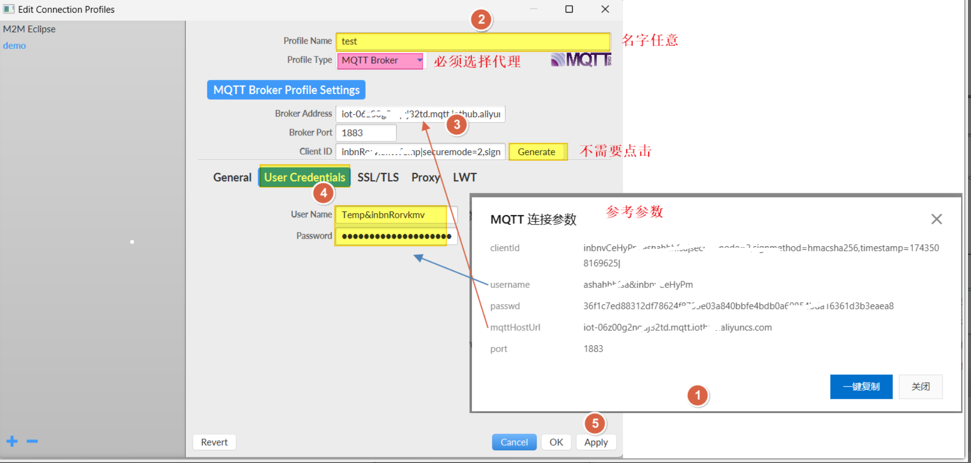 02-mqtt.fx连接阿里云-CSDN博客