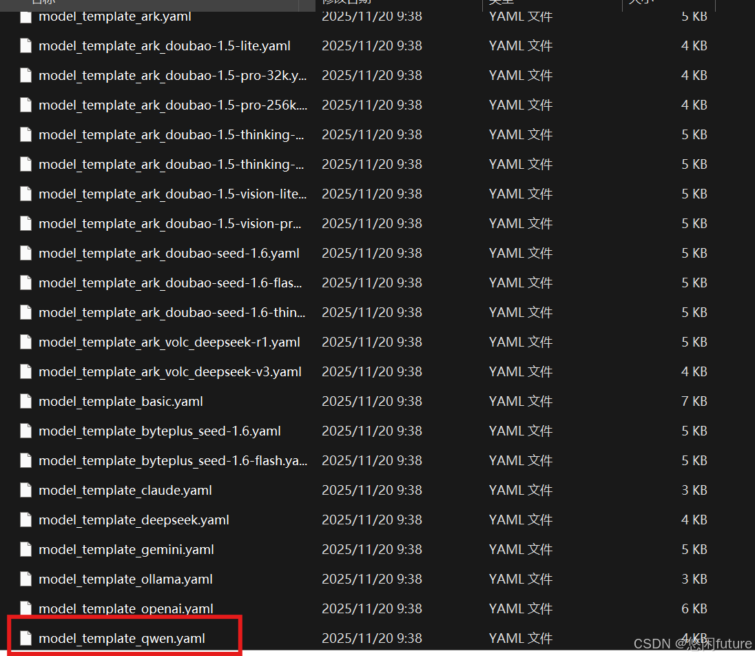 如何使用本地coze调用本地大模型_coze本地 ollama modelscope-CSDN博客